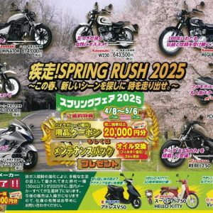 バイク販売・メンテナンス・コーディングならバイクガレージ福井